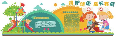 校园心理咨询素材 校园心理咨询模板 校园心理咨询图片免费下载 设图网