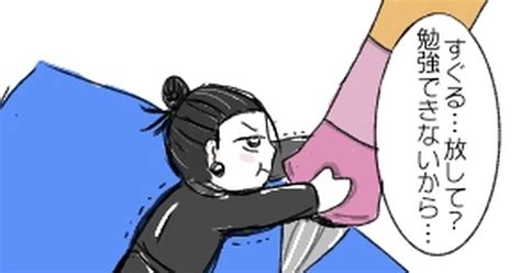 夢術廻戦 じゅじゅつツイログ① ゆ～りむのイラスト Pixiv