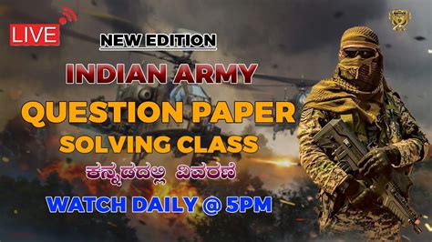 Agniveer Indian Army Live Class Day 07 Question Paper Solved New