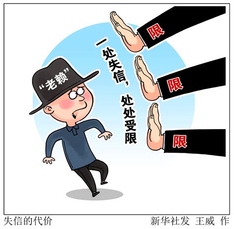 首度亮相的民事强制执行法草案亮点解析 荔枝网