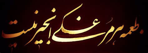 Official Website Of Hamid Reza Niroomand وب سایت رسمی دکتر حمید رضا نیرومند