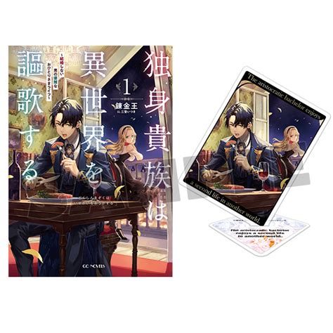 商品詳細ページ Micro Magazine Store