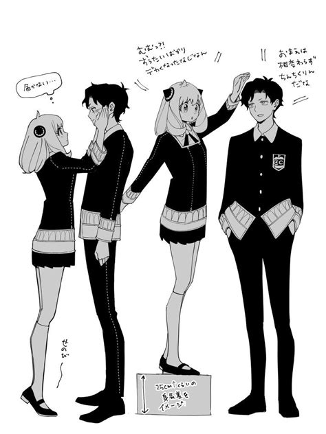 Kawaii Cute Kawaii Anime Kenma Kozume Cute Stories Anime Couples