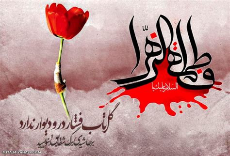 بر حاشیه ی برگ شقایق بنویسید گل تاب فشار در و دیوار ندارد لطفا لایک