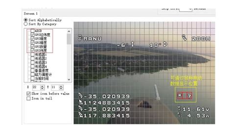 Radiolink Mini Osd Module For Mini Pix Pixhawk Flight Controller