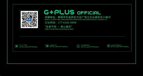 G G Plus Club