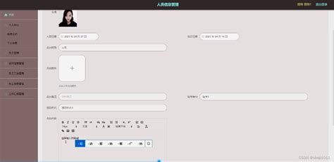 Java毕业设计人员信息管理（附源码、数据库）人员信息数据库 Csdn博客