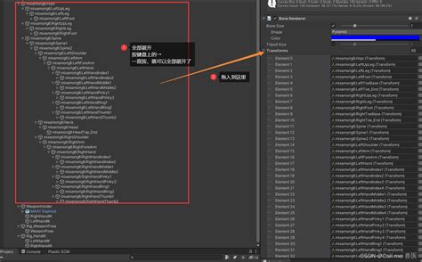【unity笔记】使用ik来控制手持武器以及武器瞄准（一）unity 瞄准ik Csdn博客