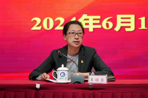 我校召开党纪学习教育“知敬畏、存戒惧、守底线”专题研讨会 专题网站
