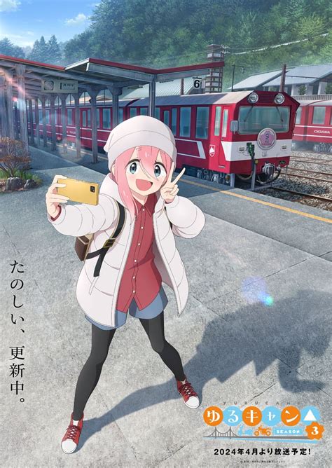 Kagamihara Nadeshiko Yurucamp Danbooru