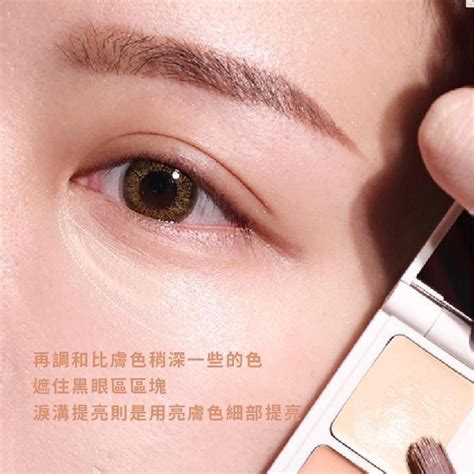 彩妝新手必學『黑眼圈遮瑕方法』：淚溝提亮教學、校色遮瑕，加碼2023開架遮瑕推薦！ ｜ Popo筆記