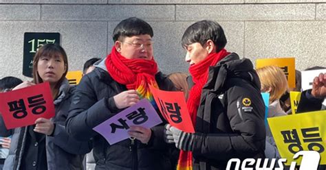 사실혼 배우자에 건보 혜택 동성혼 안된다[세상을 바꿀 법정]