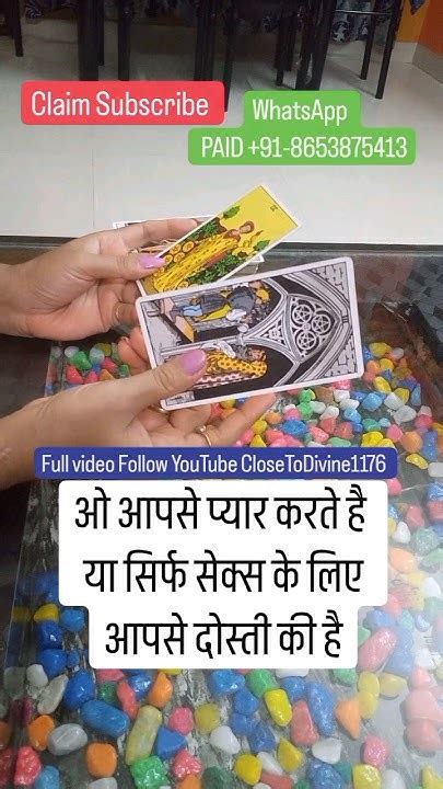 क्या आपके पार्टनर सच में प्यार करते हैं या Sex के लिए दोस्ती की है
