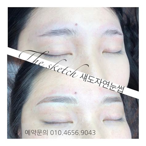 더스케치 세미아치 눈썹원하신 고객님😊 흰피부에 반영구가 너무 튀지않게 얼굴과 조화로워보이게