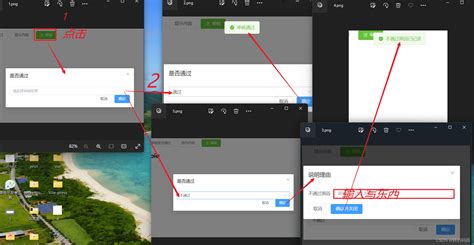 Elementplus Vue 审核按钮 对话框（dialog ）elementplus 询问框 Csdn博客