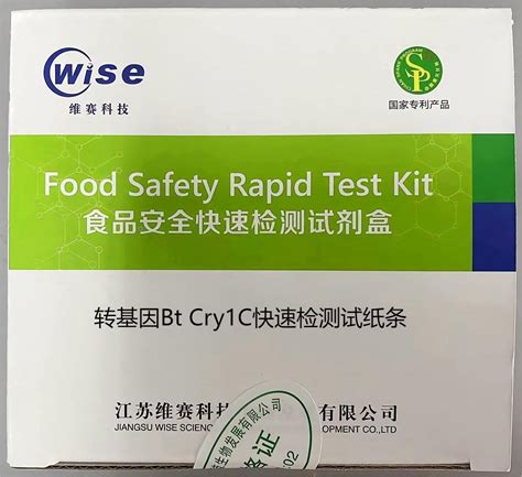 微生物重金属转基因系列 江苏维赛科技生物发展有限公司