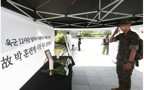 박 훈련병에게 경례하는 육군 장병 정치시사 에펨코리아