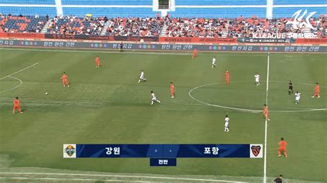K리그1 최근 잔디상태 포텐 터짐 최신순 에펨코리아