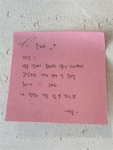 겨울에 핀 한송이 동백꽃 이새롬생일축하해애앵 새롭게 물들이는 꽃이피다 연예인잡담 에펨코리아