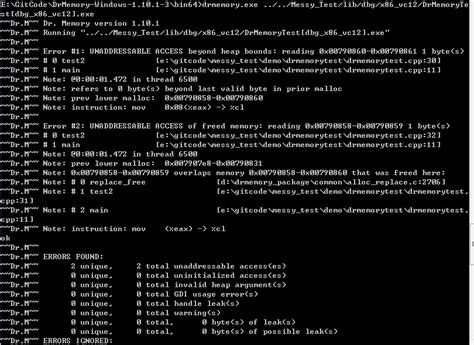 内存检测工具dr Memory的使用 Csdn博客