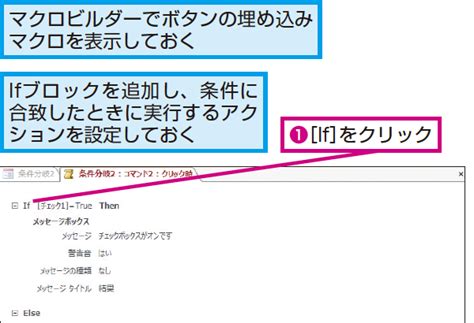 Access マクロ 実行するたびに結果が違う simplisticpoxxy