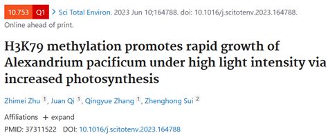2篇if 10项目文章连发，组蛋白修饰在猪脂肪组织及太平洋亚历山大藻中的应用 知乎