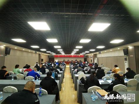 贵州省足球协会召开2022年全省竞赛工作总结会发展方面巴连利