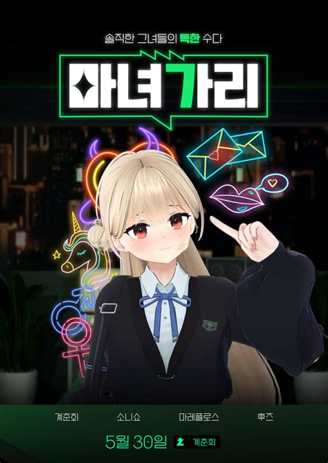 특이취향 콘텐츠 하는 날이 오늘이었구나 치지직 에펨코리아