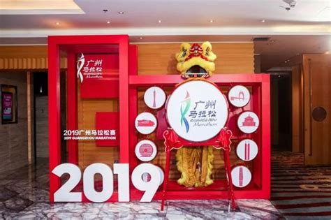 2019广马发布会举行 完赛奖牌及参赛服首次亮相跑步频道新浪竞技风暴新浪网