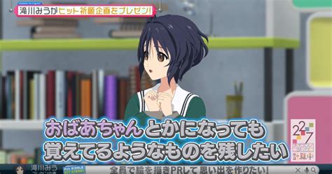 227 計算中 Season2 ＃25 6thシングルヒット祈願プレゼンの感想！ マンガアニメをオタクが語る