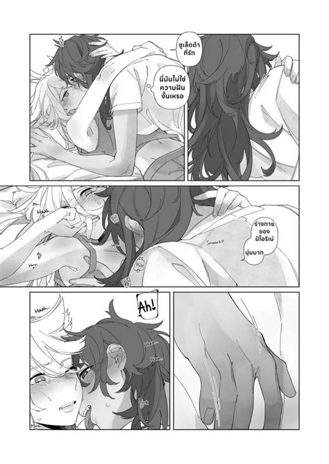 ZhuoTian Spring Dreams Mobile Suit Gundam The Witch From Mercury Doujin TH