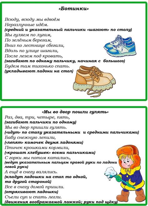 Пальчиковая гимнастика для детей 4 5 лет картотека с целями по ФГОС средняя группа