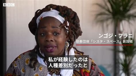 Bbc News Japan On Twitter Bbcニュース 「本当はどこから来たの」 英王室関係者に再三聞かれた黒人活動家