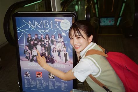 Nmb48坂田心咲「この夏は、どうする？」2 Bltweb