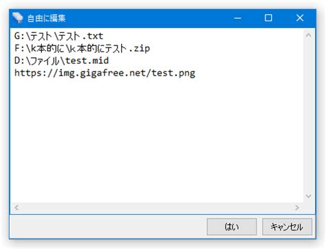 Copy Files Into Multiple Folders の使い方 k本的に無料ソフトフリーソフト