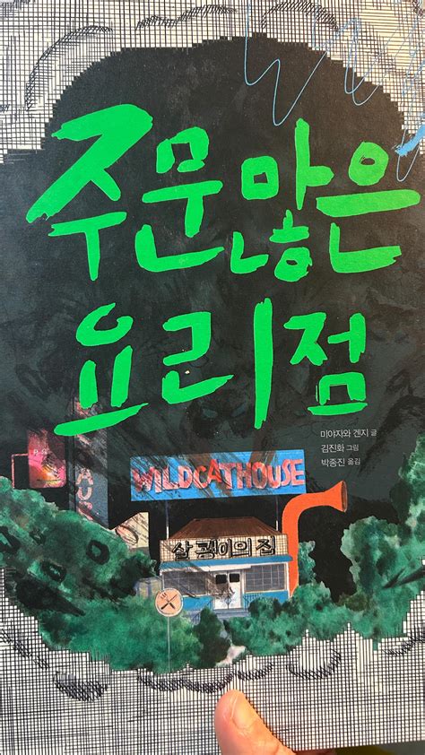 그리는세화씨 오늘 점심 복합문화지구누에에서 권성수 작가님과 권원덕 작가님의 전시를 잠시 둘러보았습니다 권원덕 작가님의 공간은 마치 작가님의 작업실에 초대받아 들어선