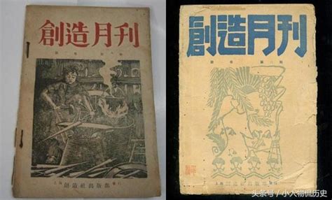 魯迅真的曾罵郭沫若遠看一條狗嗎其實是另外5個字 每日頭條