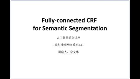 Fully Connected Crf For Semantic Segmentation Computer Vision Youtube