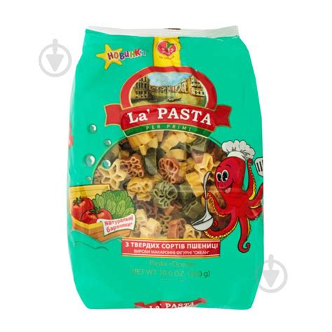 ᐉ Макароны La Pasta Океан 350г • Купить в Киеве, Украине • Лучшая цена ...