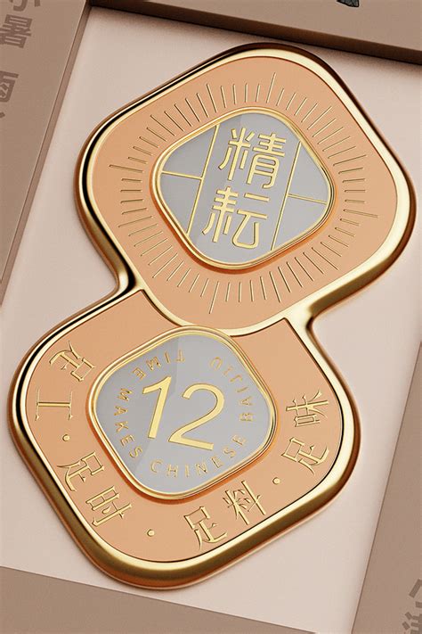 Ocd｜the Future Of Jiang Flavour Chinese Spirits Behance