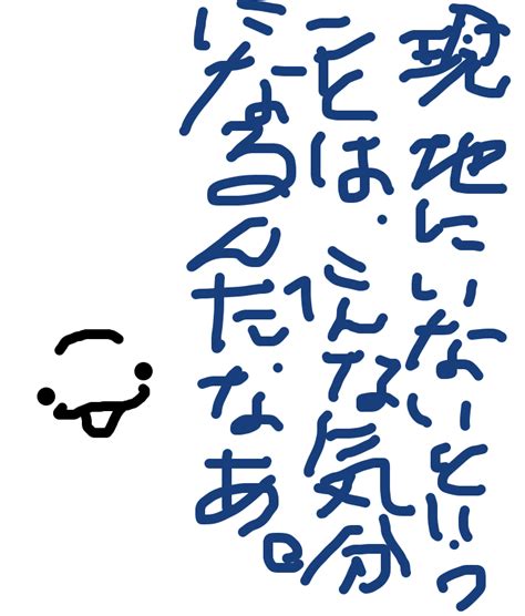 文フリについて。｜geek