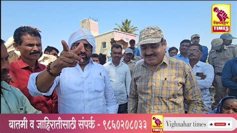 शासनाचे लक्ष वेधण्यासाठी वन विभागाच्या विरोधात सर्वपक्षीय काढणार मोर्चा