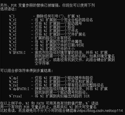 批处理 bat 常用命令【学习笔记一】 bat rem命令 csdn博客