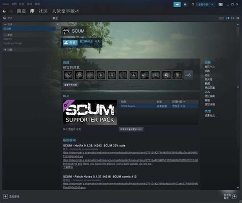 Scum Dlc Dlc