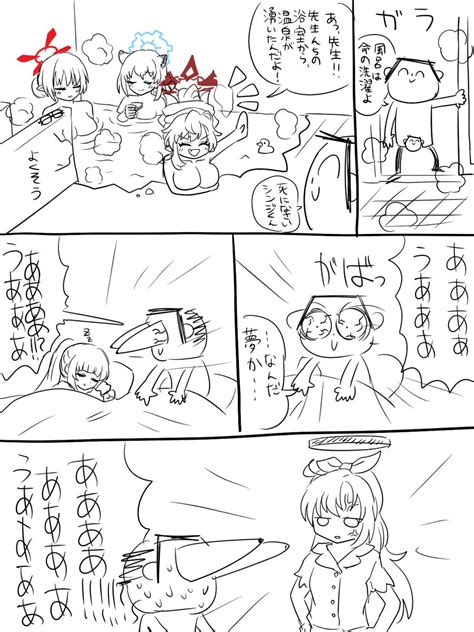 「おやすみなさい 」椎野山の漫画