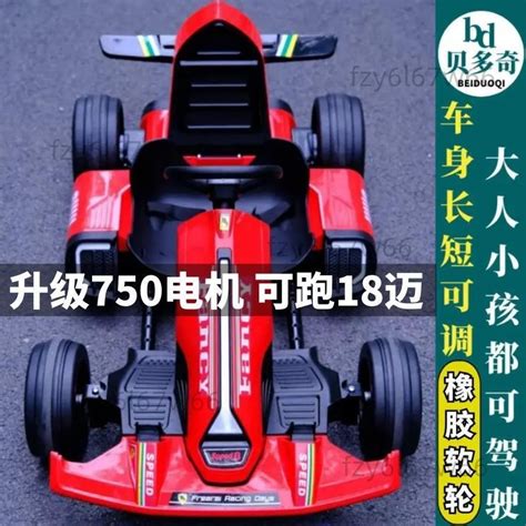 可開發票 卡丁車可坐大人電動車四輪汽車寶寶車越野車電瓶童車 蝦皮購物