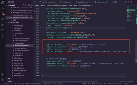Vscode 主题和打字特效配置，让你的vscode活“🔥”起来 二 前言 上一篇文章 【vscode 主题 掘金
