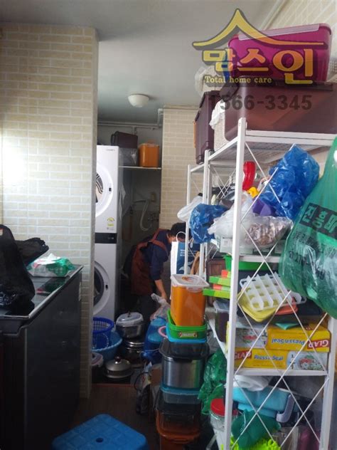 전주정리수납 전주정리정돈 전주가사도우미 맘스인 네이버 블로그