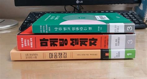 Linkedin 김도영 페이지 요즘 읽고 있는 책 입니다 마케팅 설계자 책이 두껍고 글씨 작은 책 정독을 하지는 못 할것