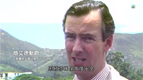 Tvb 探古尋源 ｜ 新界「叮叮」二｜ 無綫新聞 Tvb News Youtube